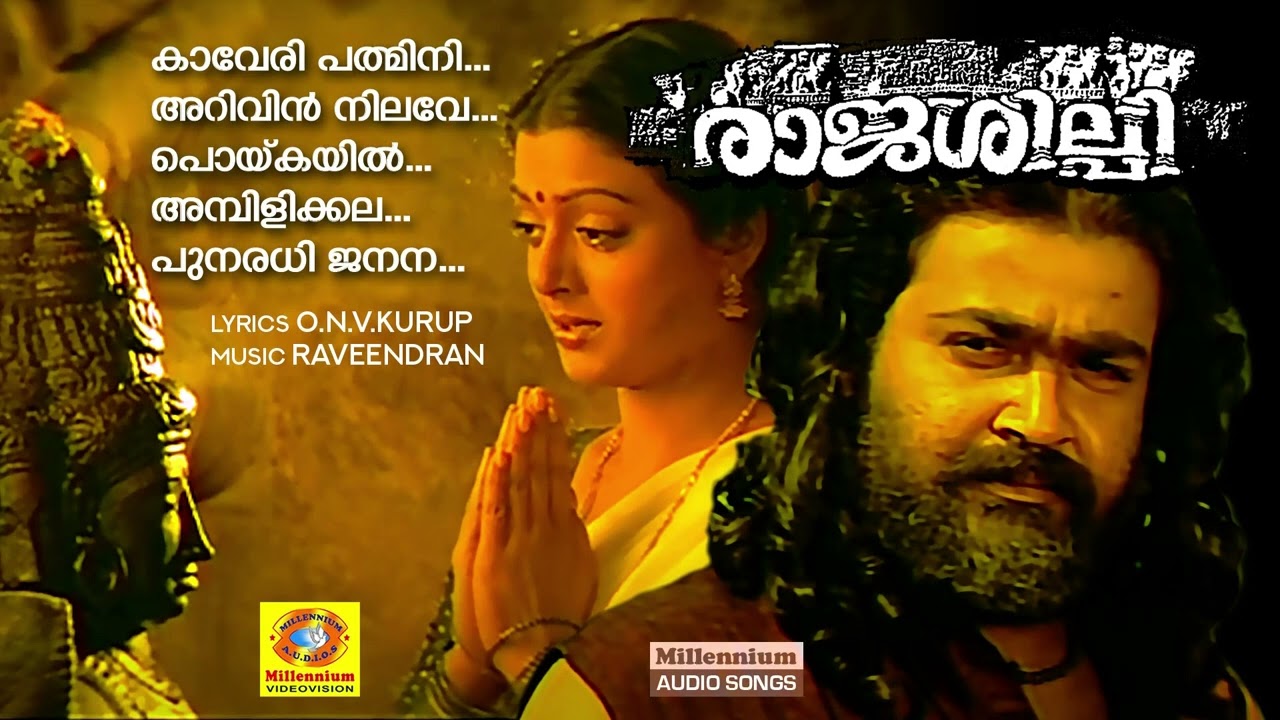 Rajashilpi | NonStop Movie Songs | K. J. Yesudas | Chithra ...