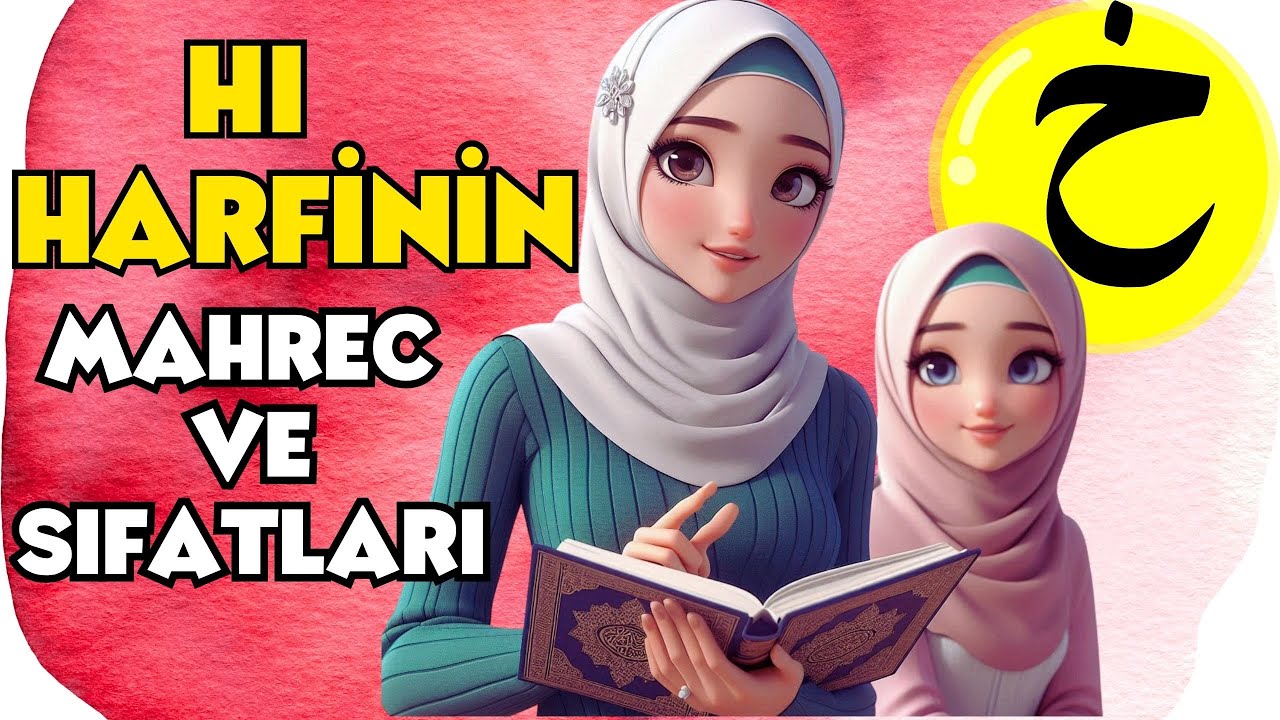 HI (KALIN HA) HARFİNİN MAHREC VE SIFATLARI-HI HARFİ NASIL OKUNUR? KALIN ...