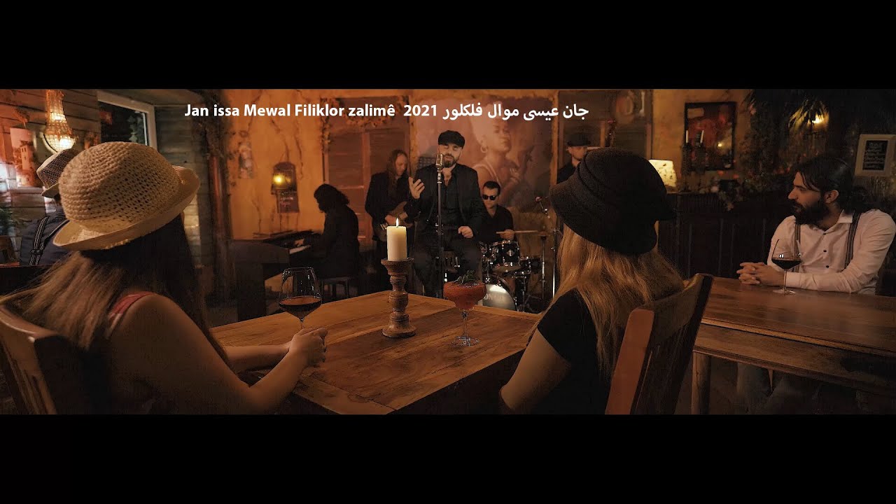 Jan issa Mewal Filiklor zalimê 2021 جان عيسى موال فلكلور - YouTube