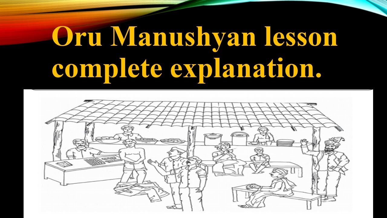 1st PUC ENGLISH Oru Manushyan complete explanation - YouTube