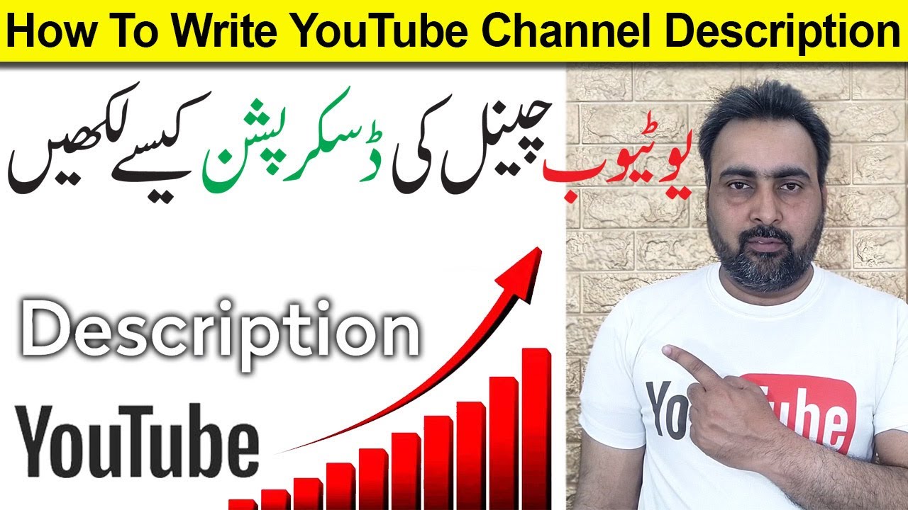 How To Write YouTube Channel Description For Your YouTube Channel - YouTube