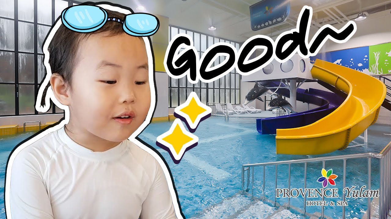 화성 프로방스 율암 온천 스파 수영장에 다녀오다! PROVENCE Yulam SPA | Jam Kids 잼키즈 - YouTube