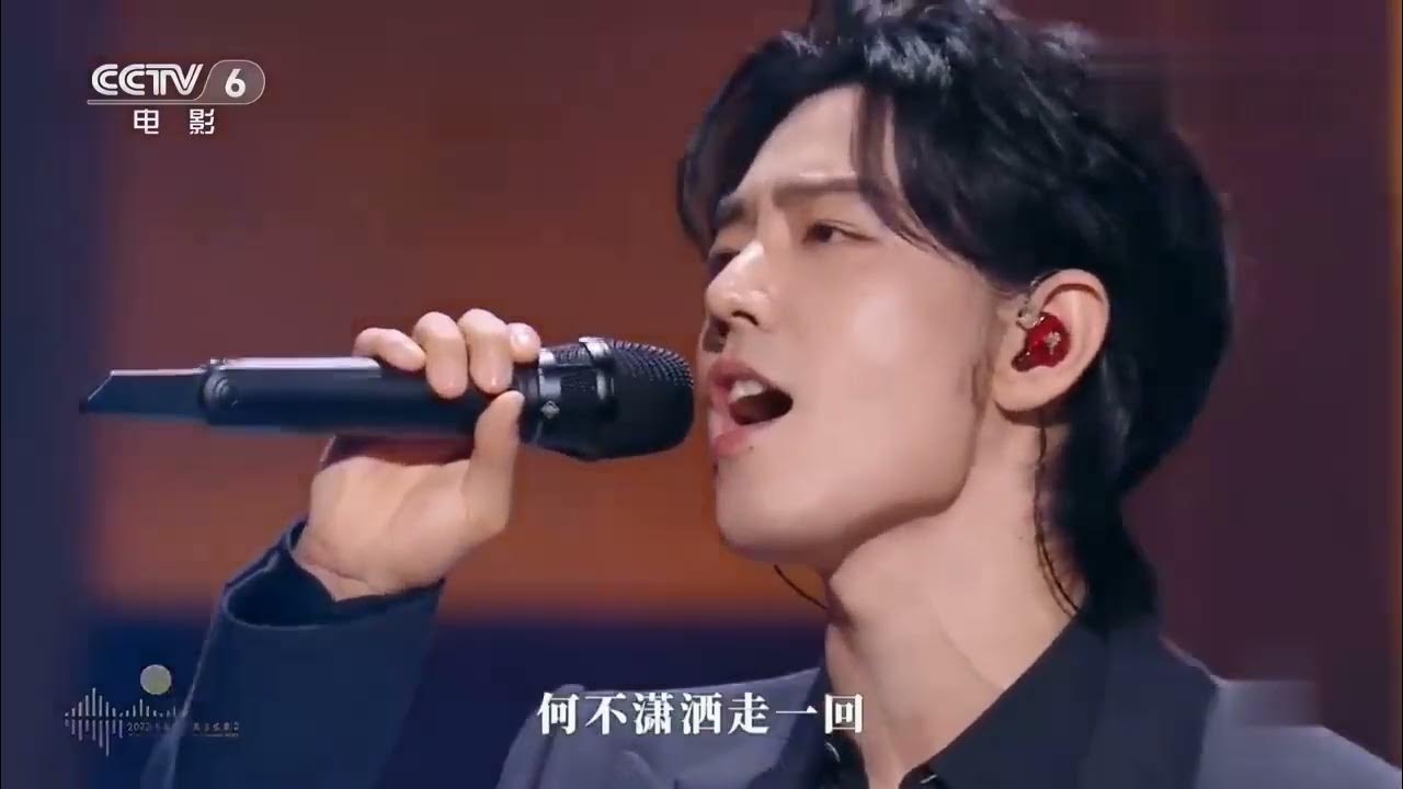Xiao Zhan sings “Walk Gracefully Once”《潇洒走一回》at The Greater Bay Area Film Concert (Jun 29, 2023 ...
