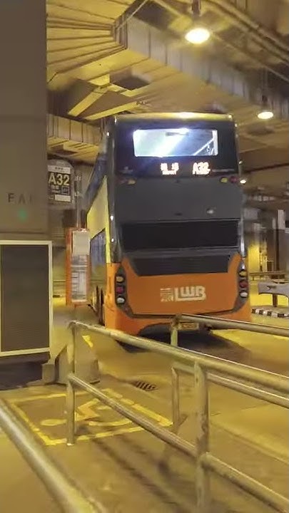 [2017-12-29] 龍運(LWB) Alexander Denis Enviro500 mmc facelift車身 12.8m UF5398 1526@A32 駛離葵涌邨總站 ...