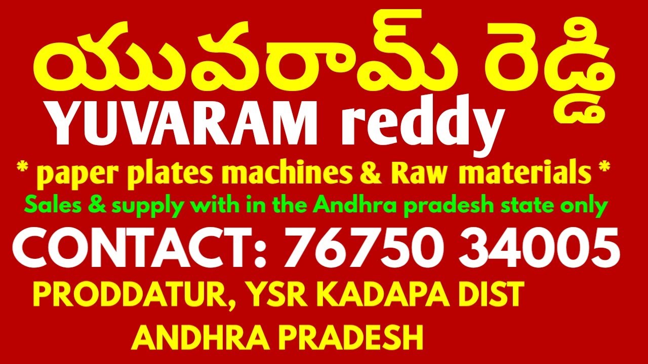 Semi Automatic Paper Plate Making Machine Price In Proddatur Kadapa semi-automatic-paper-plate-making-machine-price-in-proddatur-kadapa