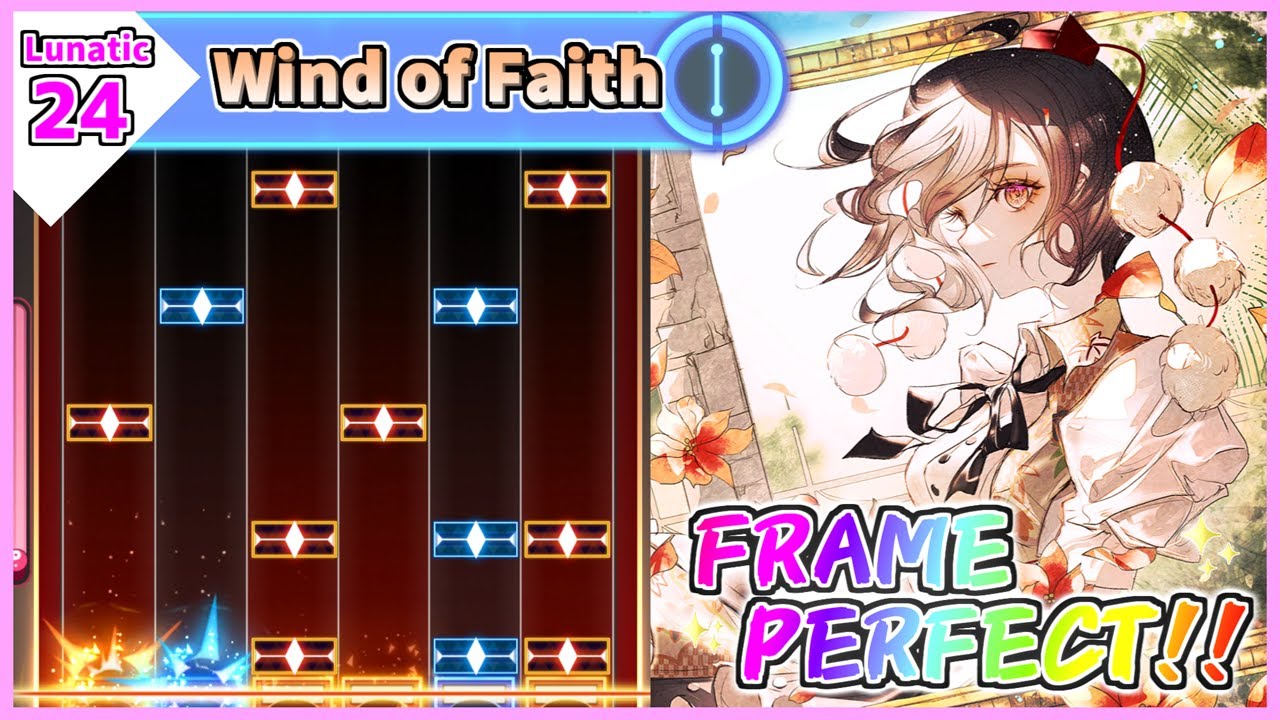【ダンカグPL】Wind of Faith (LUNATIC) FRAME PERFECT【東方ダンマクカグラ/ファンタジア・ロスト】 - YouTube
