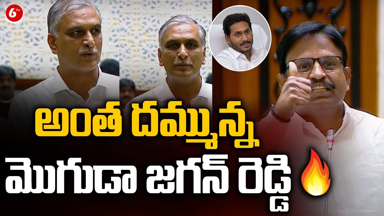 MLA Yennam Srinivas Reddy Sensational Comments On CM YS Jagan In ...