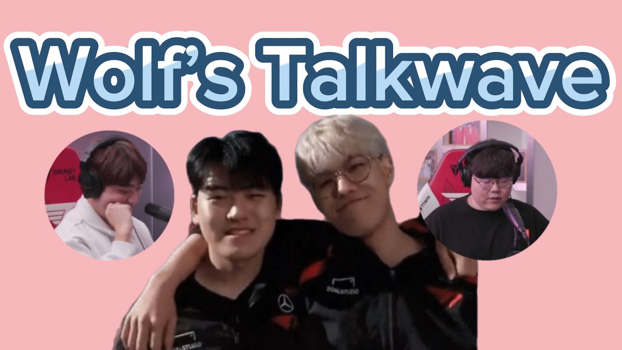 wolf的talkwave ft.oner gumayusi - YouTube