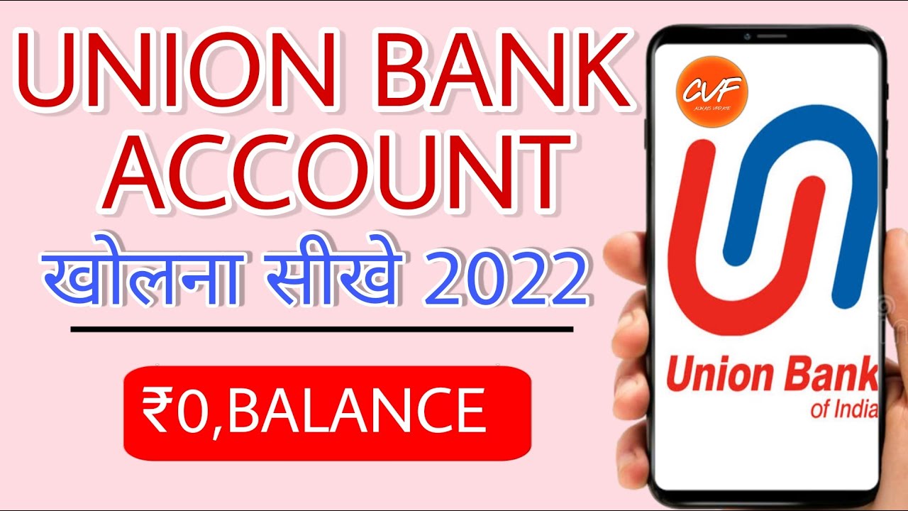 How To Open Union Bank Account Online In Hindi Online Saving Account how-to-open-union-bank-account-online-in-hindi-online-saving-account