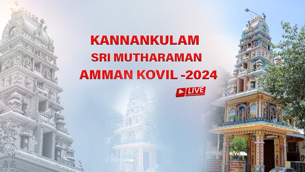 Kannankulam Ammankovil Kodai vizha 11.12.2024 5.30 pm | நேரலை | என்.டி.என் ஸ்டுடியோ - YouTube