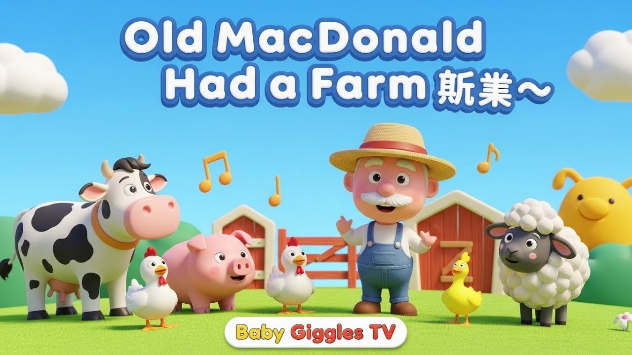 Old MacDonald Nursery Rhyme 🎶 | Learn Animal Names with Music | Baby ...