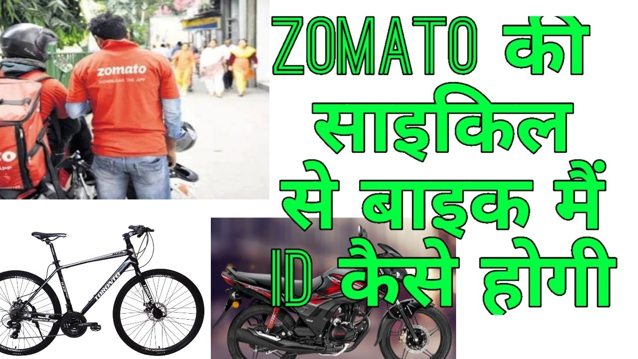 How to convert cycle to Bike I'd in Zomato Delivery boy Full ...