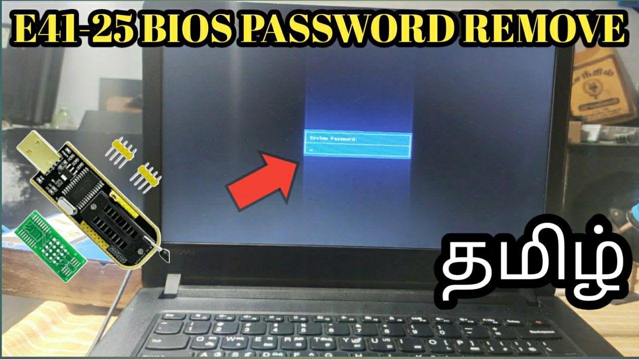 How To Remove BIOS Password lenovo E41 25 On Laptops Reset Bios Password In Tamil YouTube how-to-remove-bios-password-lenovo-e41-25-on-laptops-reset-bios-password-in-tamil-youtube