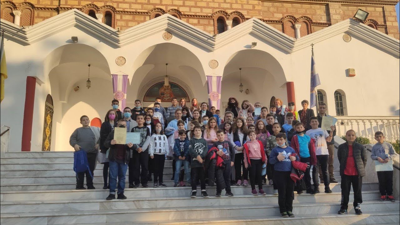 ΤΕΛΕΤΗ ΕΝΑΡΞΗΣ ΝΕΑΝΙΚΗΣ ΕΣΤΙΑΣ 2021-ΒΡΑΒΕΥΣΗ ΜΑΘΗΤΩΝ & ΑΓΙΑΣΜΟΣ - YouTube