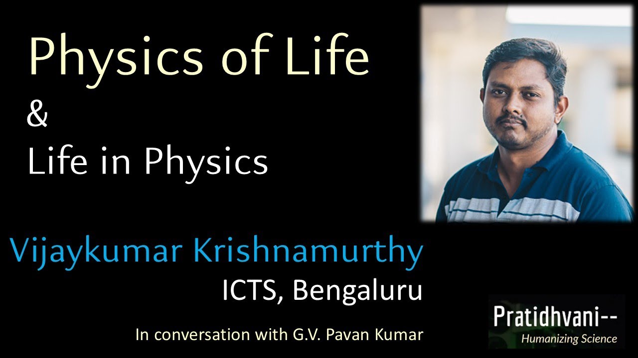 Conversation with Vijaykumar Krishnamurthy : PHYSICS OF LIFE | ICTS, Bengaluru - YouTube