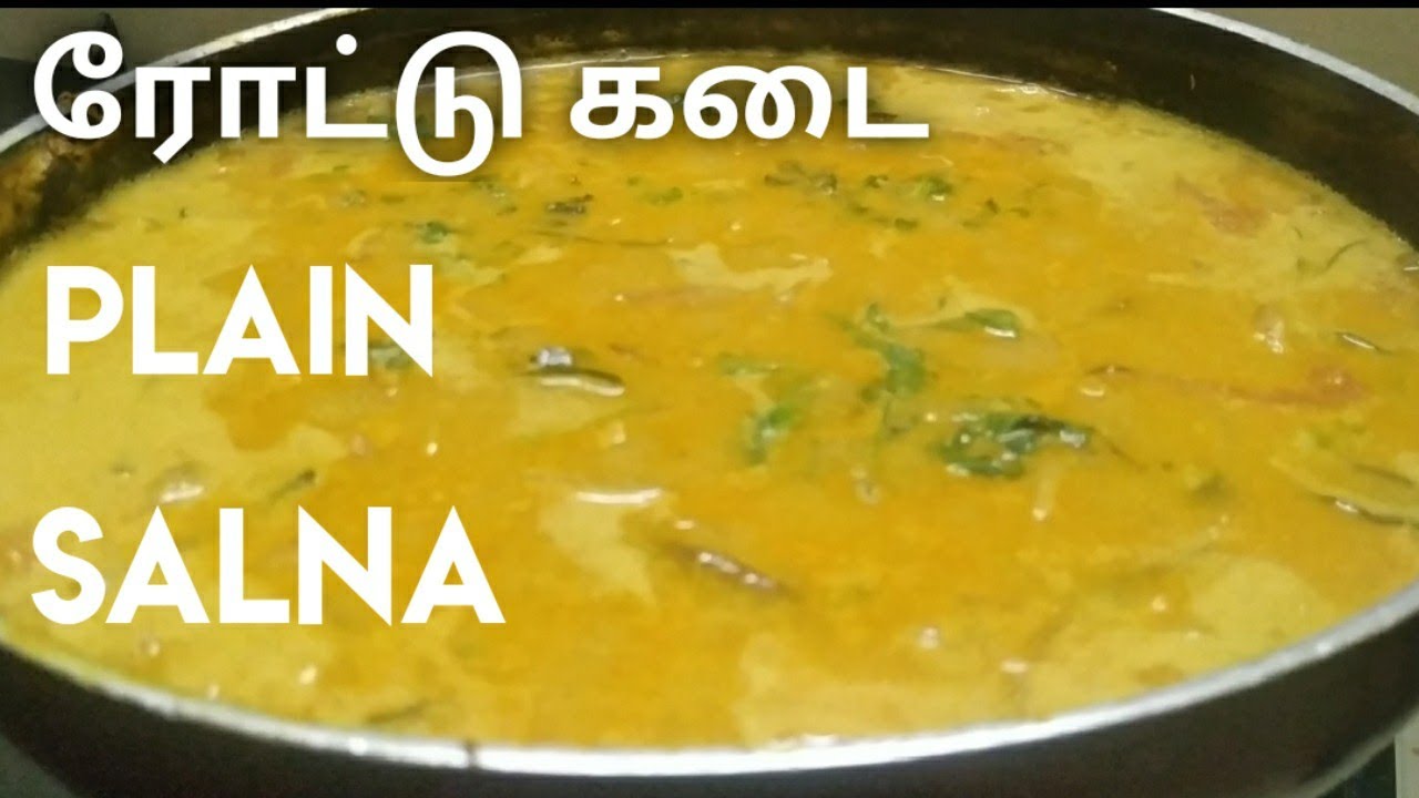 Plain Salna Recipe - Empty Salna for Parotta | Vegetable Parota Salna ...