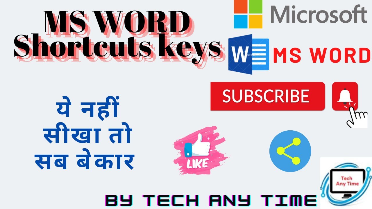 A to Z Shortcut Key in ms word | All Shortcut key in ms word | Ms Word ...