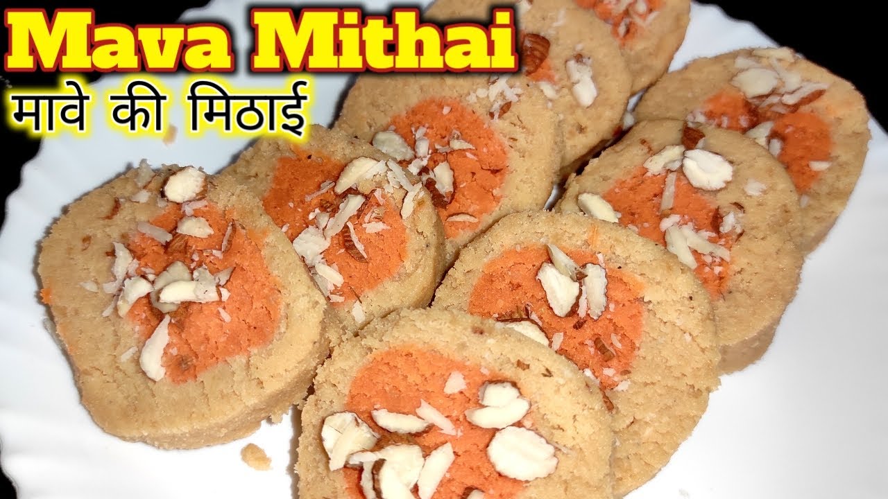 Mava Mithai | Home made Mave ki Mithai | Festival Special Recipe | बनाओ ...