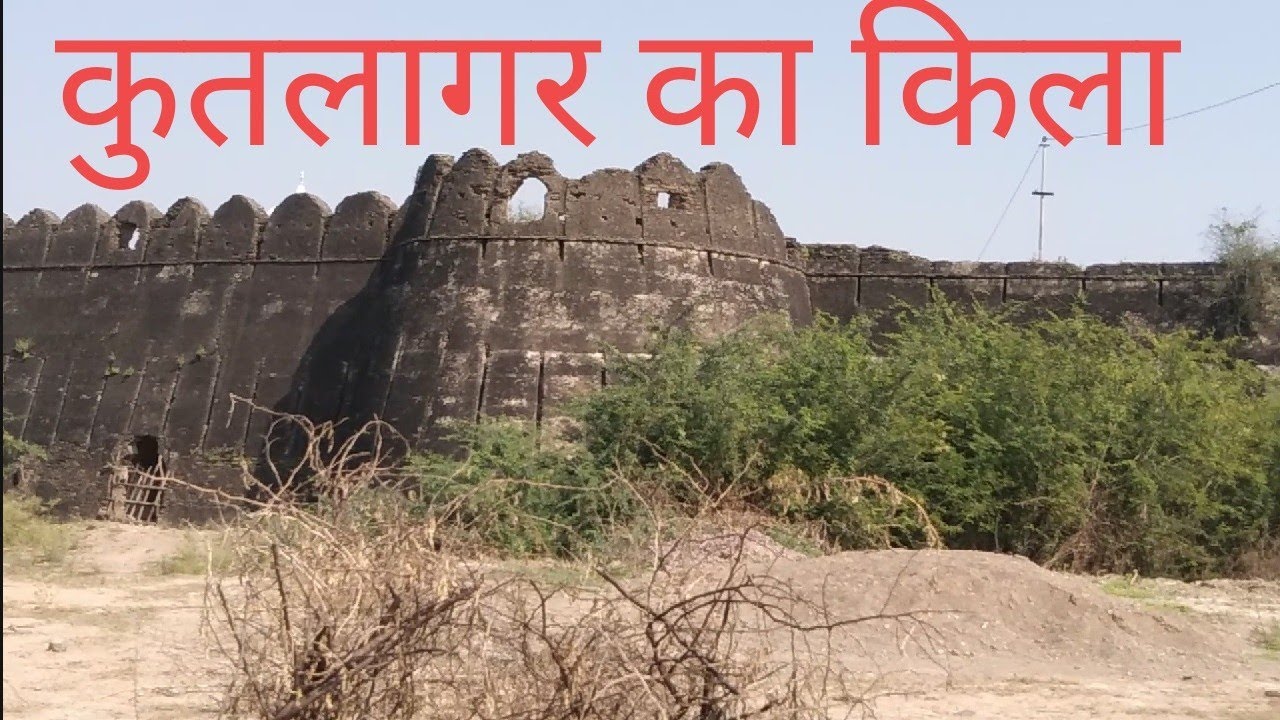 कुतलागर का किला and Makheda Village Kutlagar ka kila Makheda Village ...