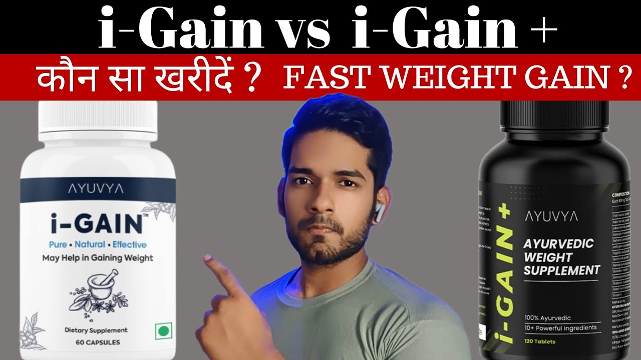 Ayuvya I-Gain vs I-GAIN + ? best weight gain supplement | Ayuvya I-Gain ...