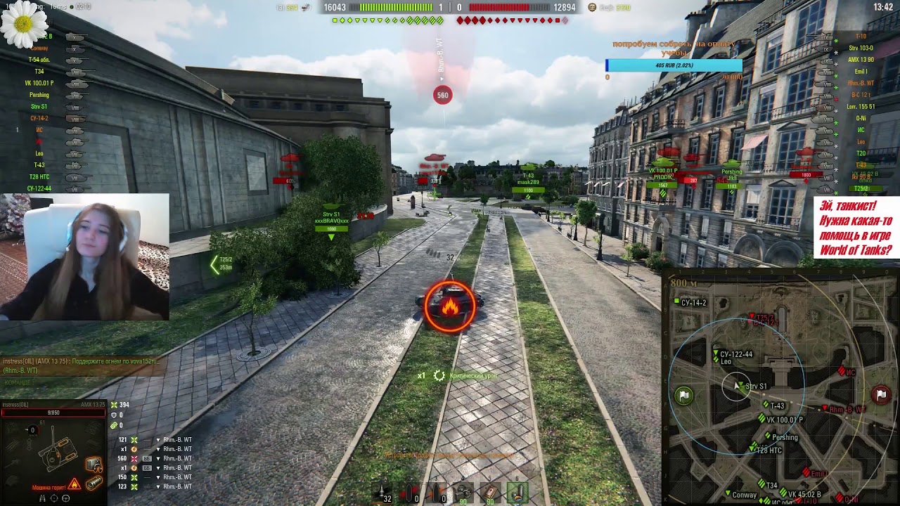 Instress : "КАК ВЫГЛЯДИТ БАБСКИЙ СТРИМ" - девушка, которая не бомбит ...