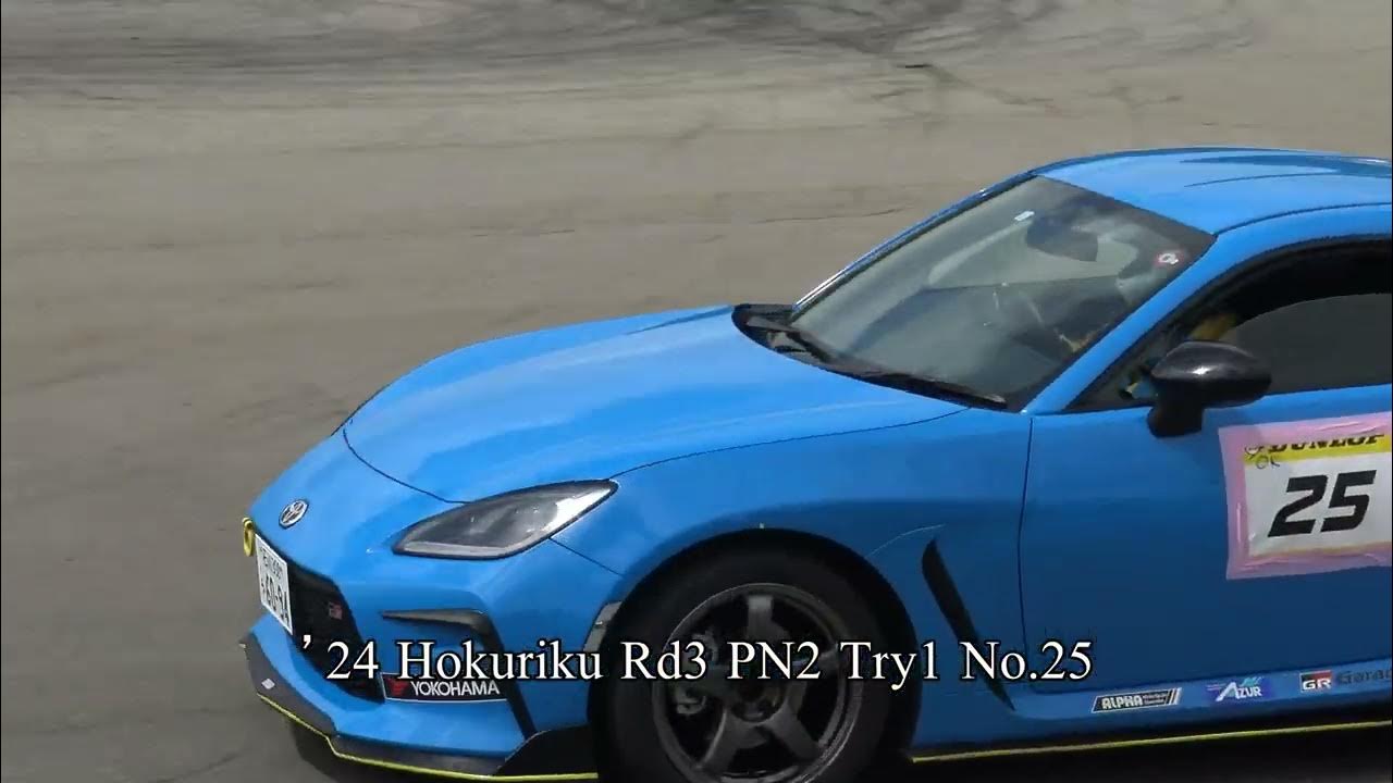 2024 JMRC中部ジムカーナ北陸シリーズ第3戦 IOX ②PN2･3 CRA1 RA1･2 RA2000 Try1【4K】 - YouTube