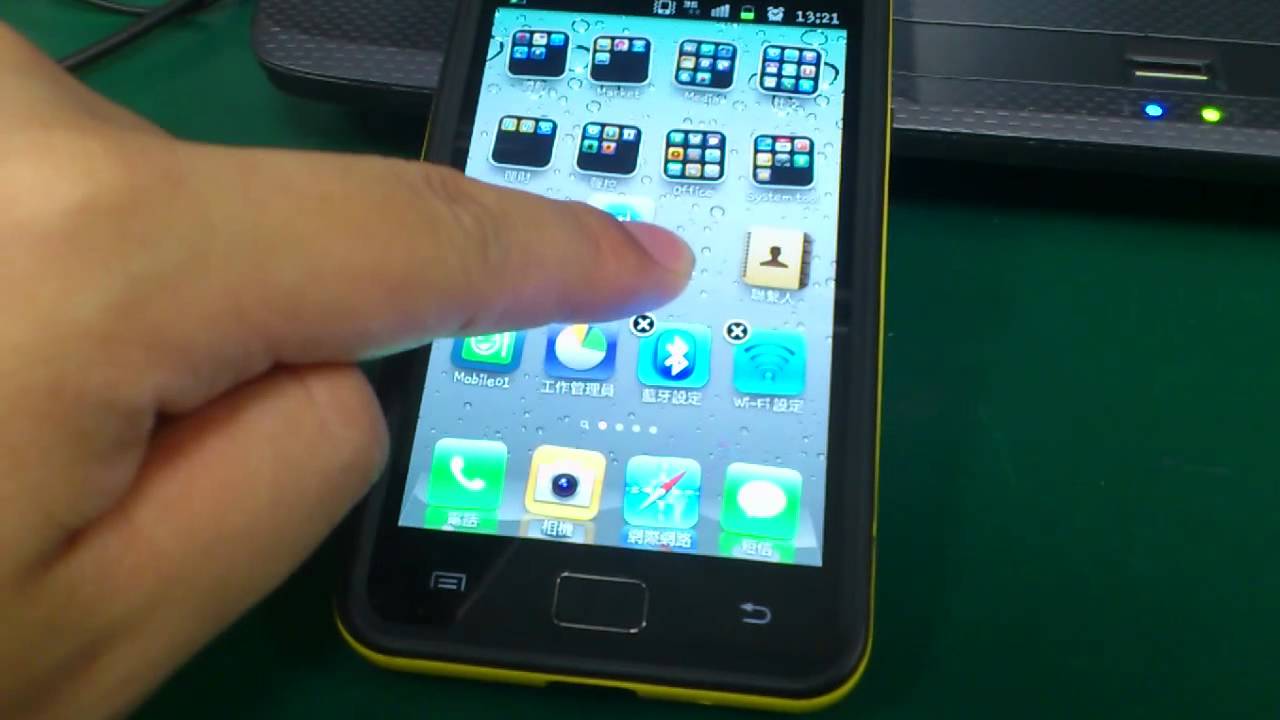 IOS in Samsung Galaxy - YouTube