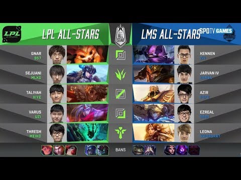 결승전 4세트 LMS vs LPL [17.12.11] 2017 LoL 올스타전 - YouTube