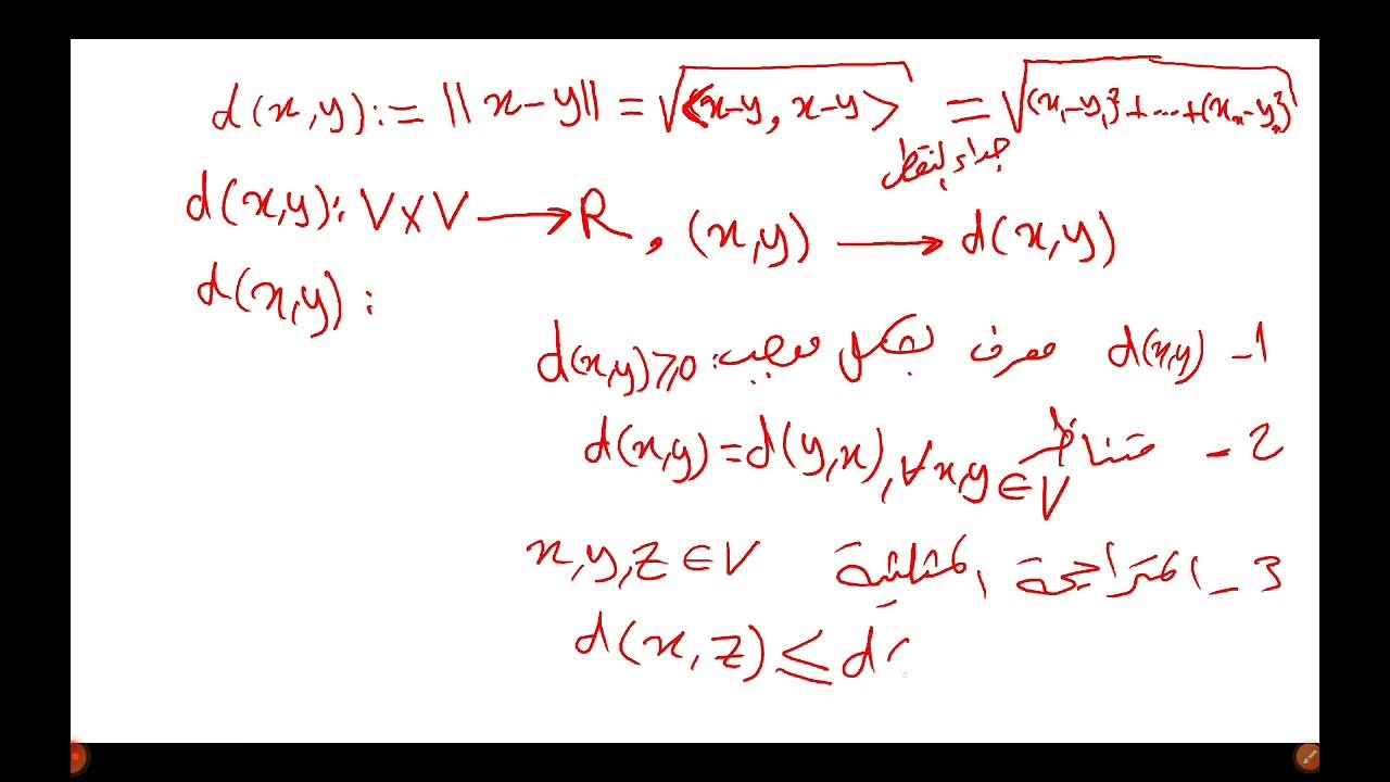 3-4 Distance between vectors - YouTube