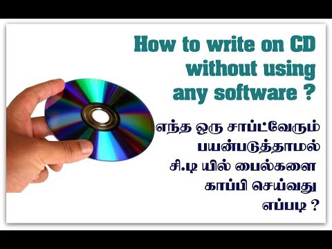 How to write on CD without using any software | Step by Step method of ...