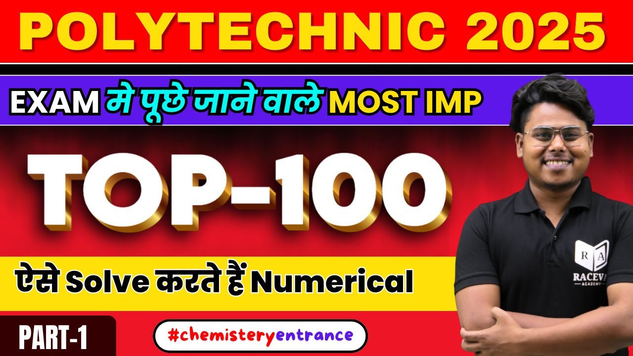 Polytechnic Chemistry Important Que | Polytechnic Entrance Exam ...