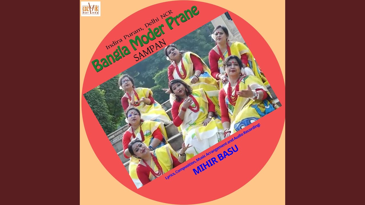 Bangla Moder Prane - YouTube