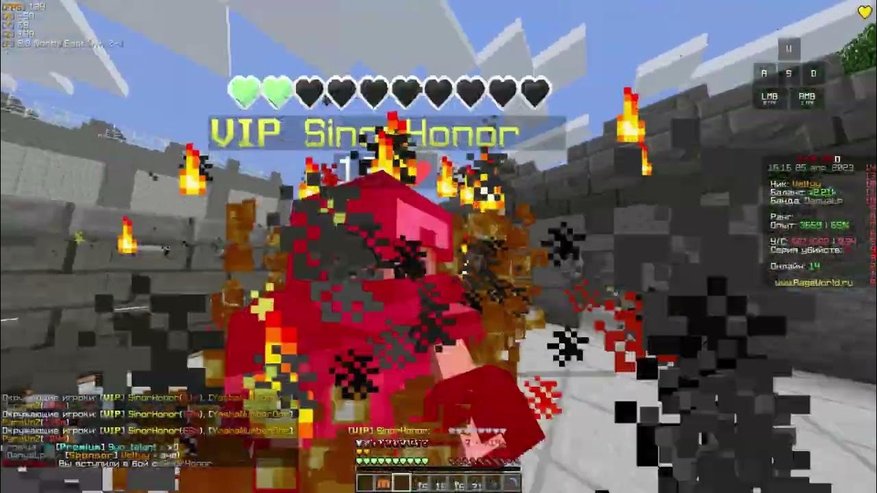 gtm rage/gtm pro - YouTube