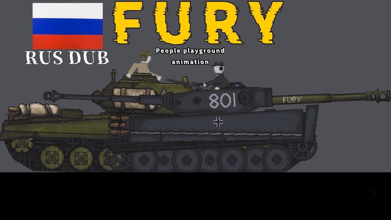 FURY/ЯРОСТЬ||people playground animation||RUS DUB - YouTube