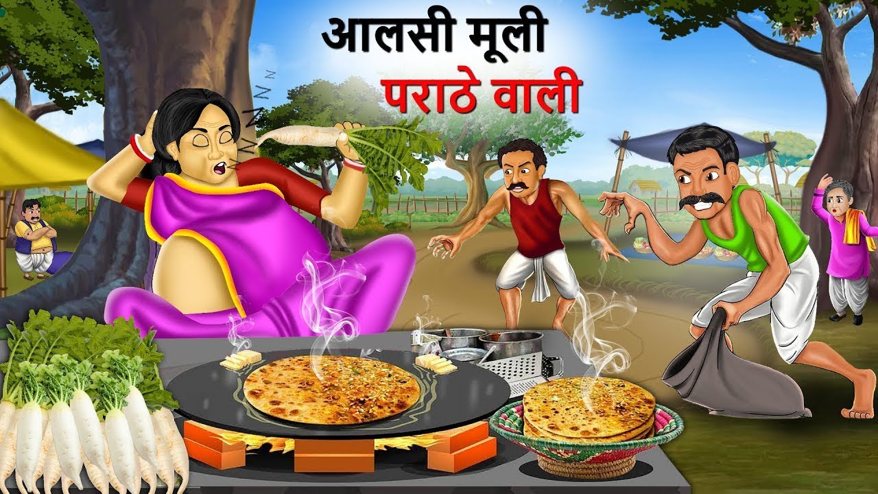 Alsi muli parathe wali | Hindi storytools cartoon kahaniya - YouTube
