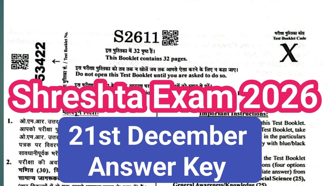 🔴 Shreshtha exam answer key | Shreshta answer 🗝️ 21st December 2025 ...