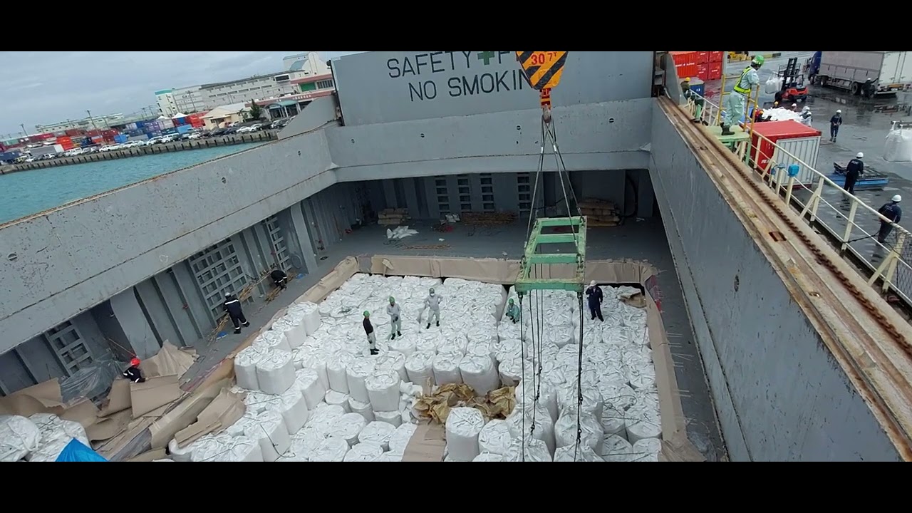 rice in bags dunnaging quick collection process - YouTube