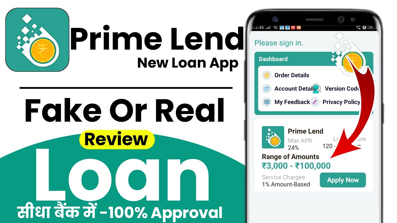 Prime Lend Loan App 2025 | prime lend loan app fake or real review app ...
