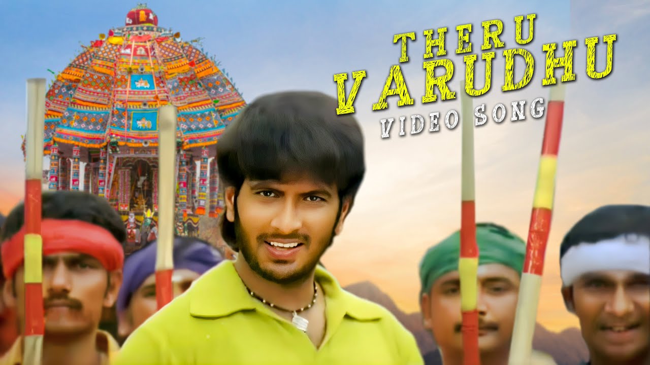Theru Varudhu ( 4k Video Song ) Jithan Rameshl, Mallika Kapoor ...