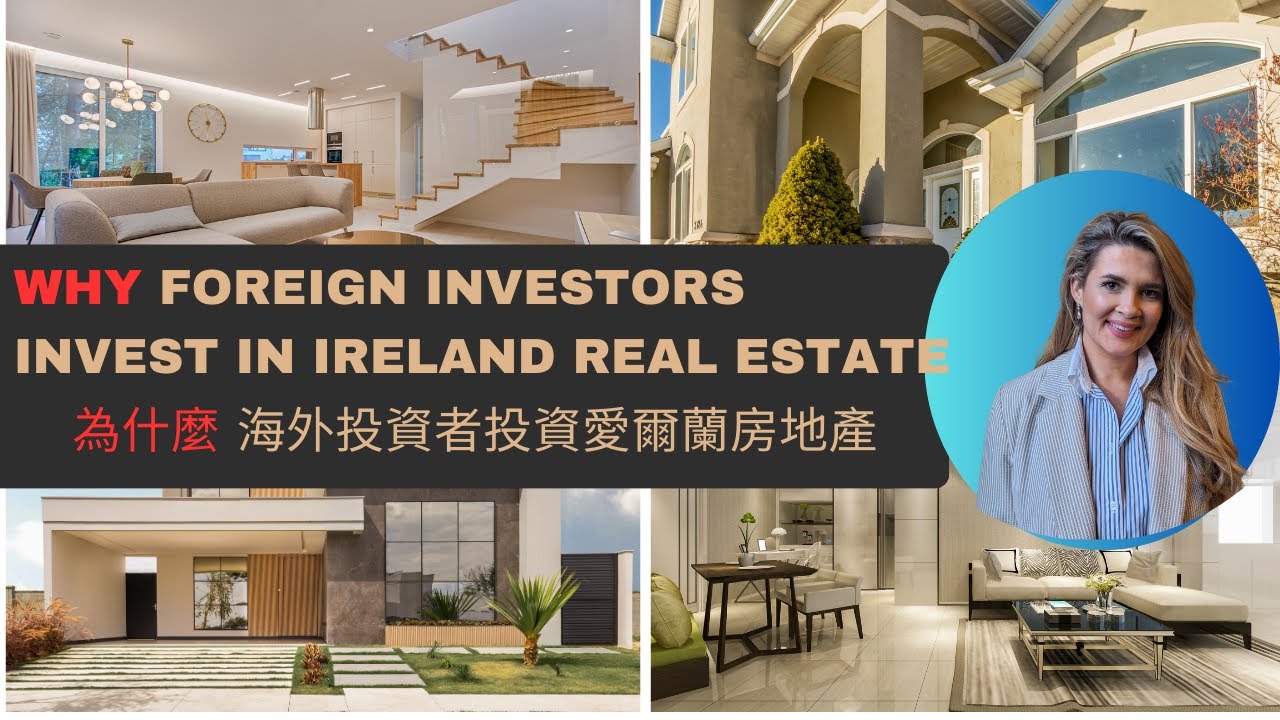 【Why Foreign Investors Invest in Ireland Real Estate | 為什麼海外投資者投資愛爾蘭房地產 ...
