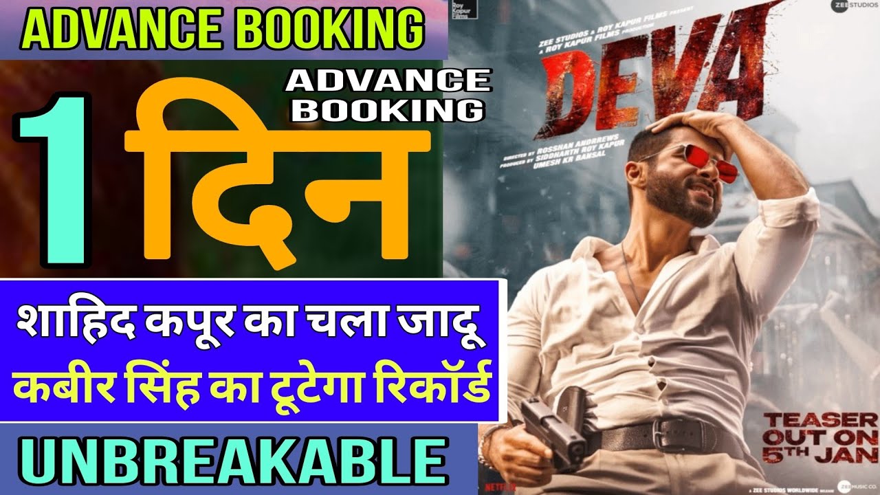 Deva Movie Final Advance booking | Deva Fast Day Box Office collection Prediction | Shahid ...