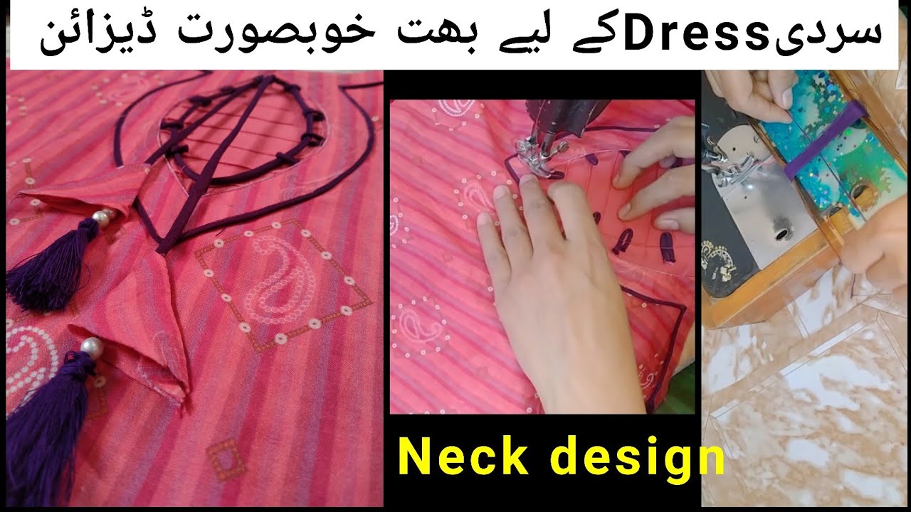 How to make winter neck design |Beautiful and easy neck design 2021 ...
