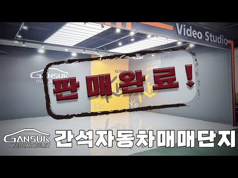 현대 싼타페 DM 디젤 4WD 2.0 프리미엄 중고차 ( 24거1278 ) - YouTube