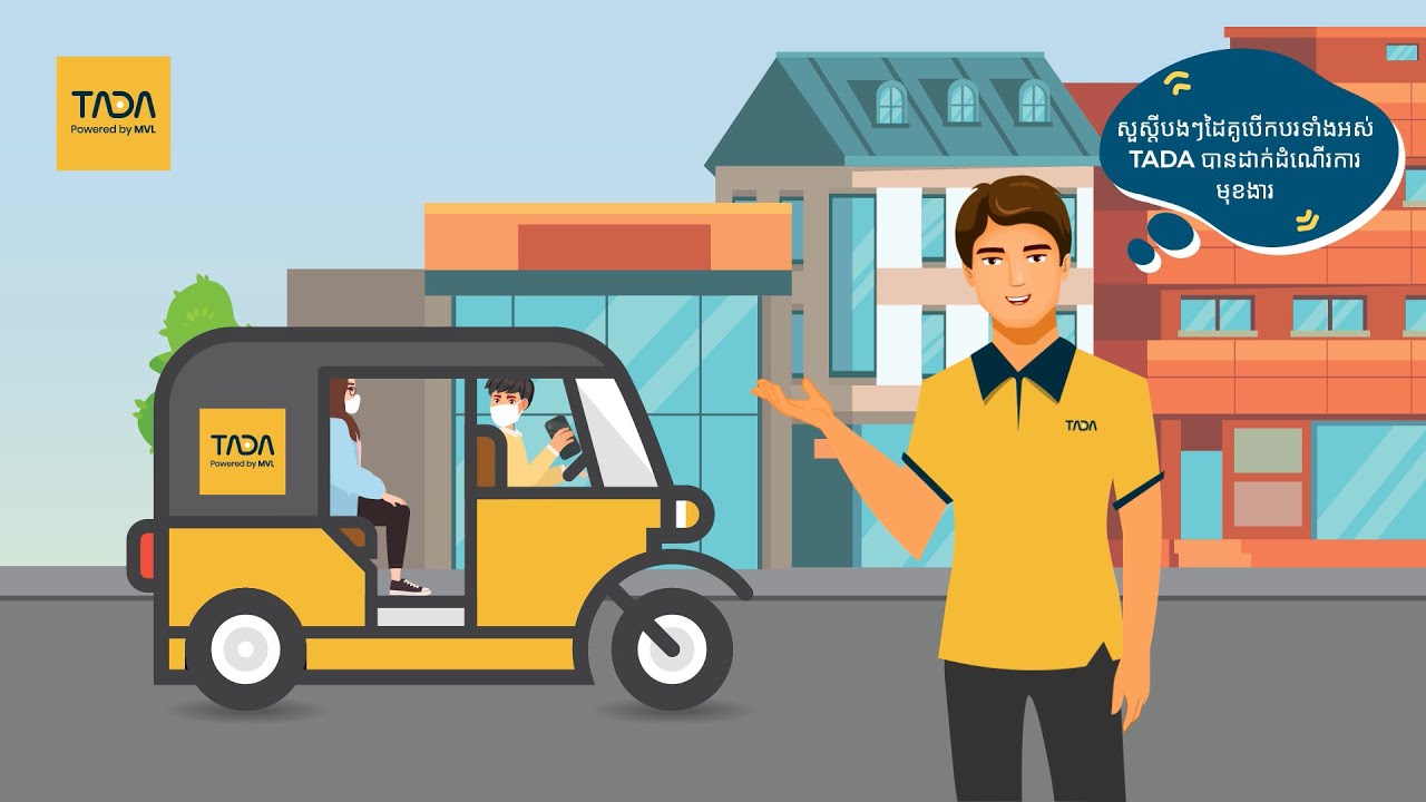របៀបធ្វើការណែនាំអ្នកដំណើរជាមួយ TADA | How to refer riders with TADA ...