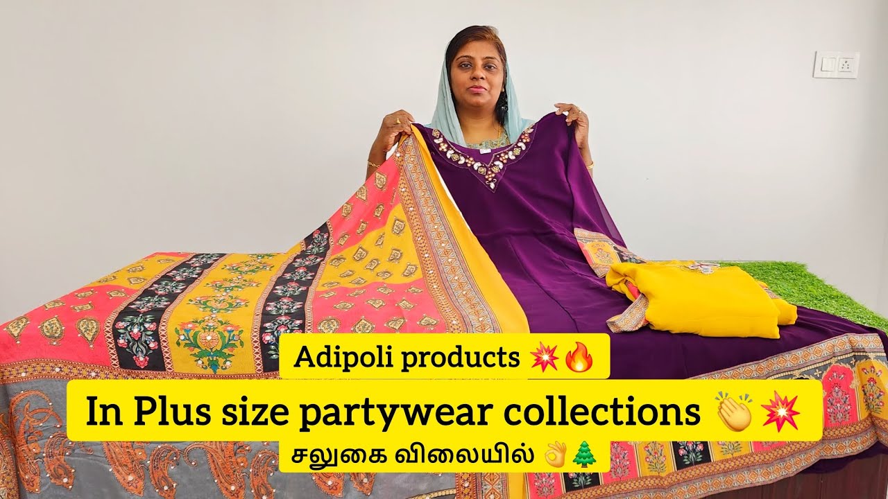 adipoli products in Plussize partywear collections 💥🔥update... சலுகை ...