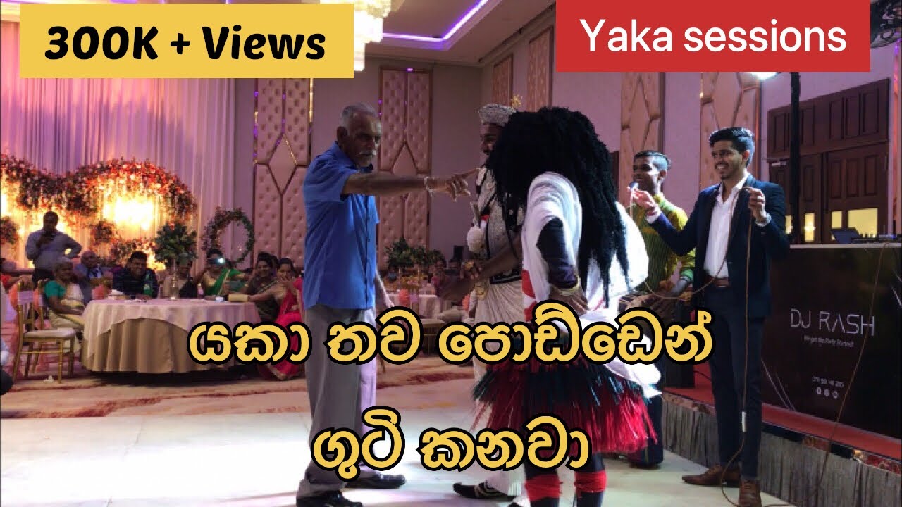 Wedding Rag | Yaka session | Niroshan & Madhu - YouTube