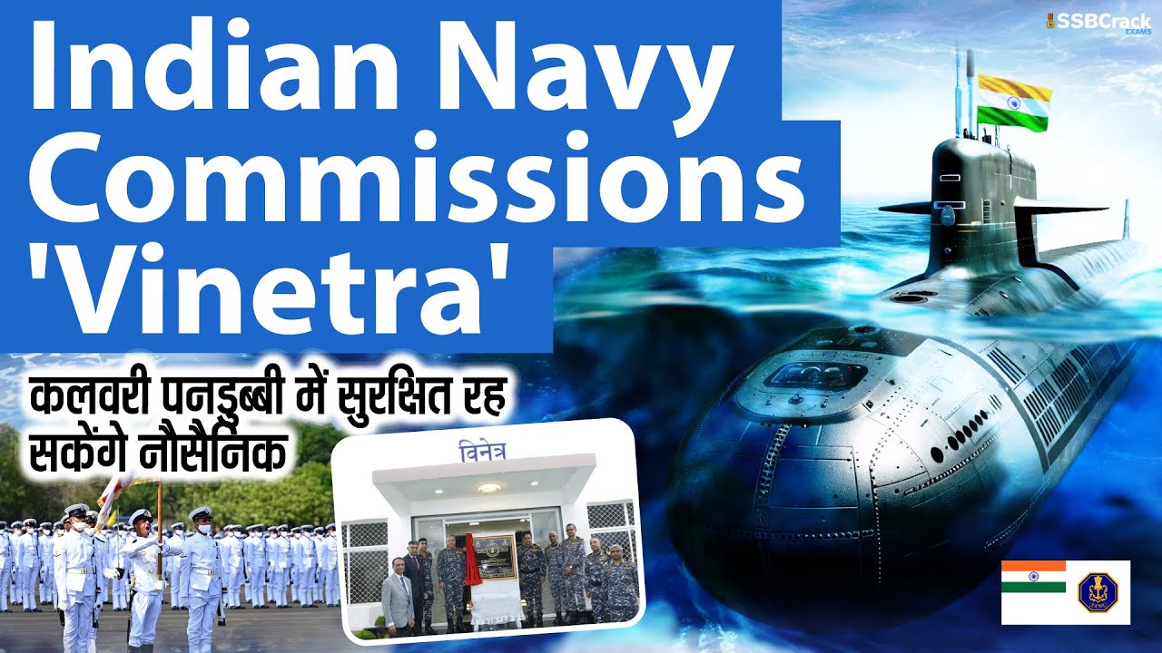 Indian Navy Commissions 'Vinetra' | Kalvari Class Submarine - YouTube