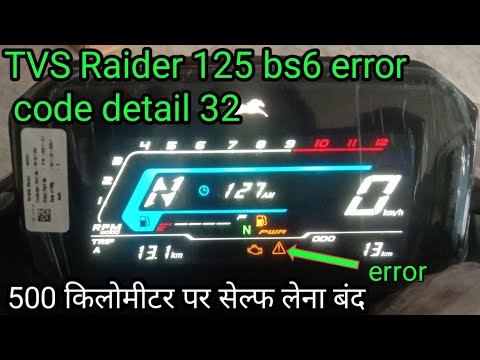 न्यू bs6 बाइक का एरर कोड कैसे निकाले | TVS Raider 125 error code detail ...