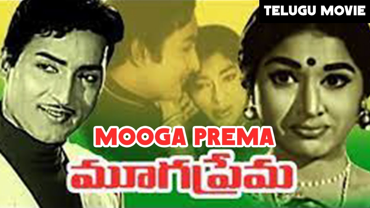 Mooga Prema || Telugu Full Romantic Movie || Shoban Babu, Vani Sri ...