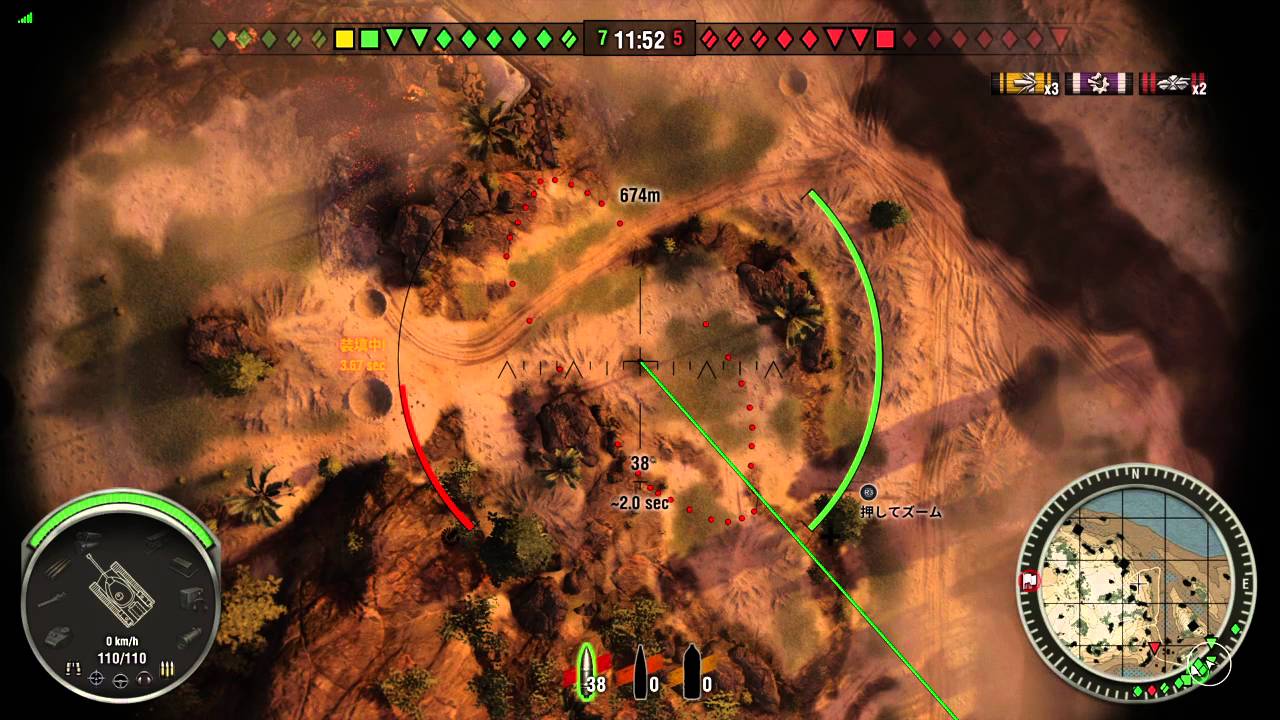 World of Tanks _ SU-26 - YouTube